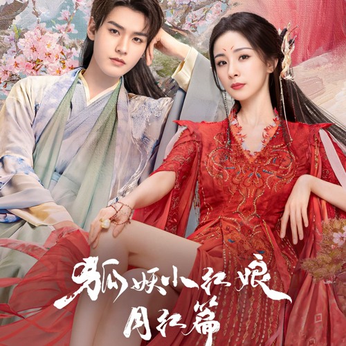 Stream Fox Spirit Matchmaker: Red-Moon Pact; 𝑺𝒆𝒂𝒔𝒐𝒏 1 𝑬𝒑𝒊𝒔𝒐𝒅𝒆 1 ...