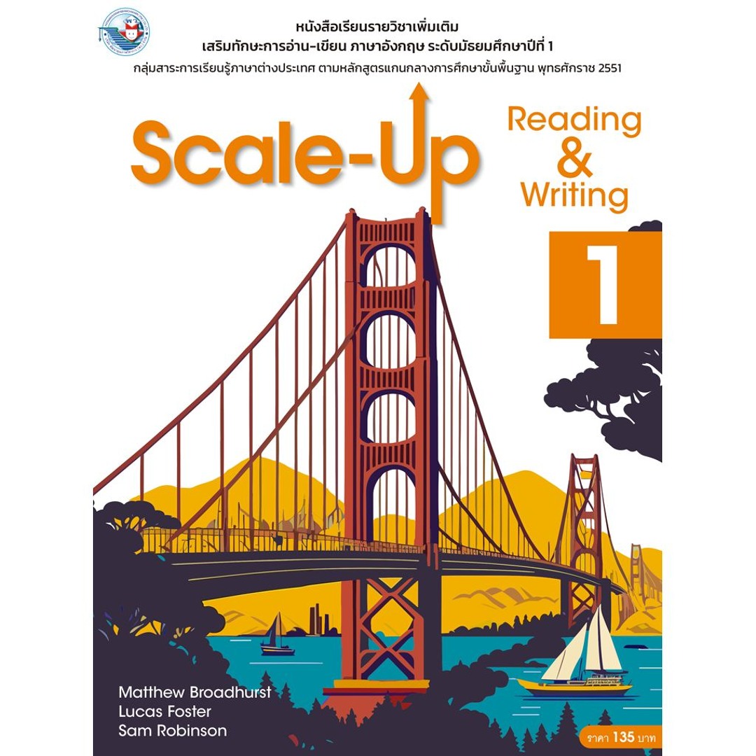 Stream Compass Publishing | Listen to Scale-Up Reading & Writing 1 playlist online for free on ...