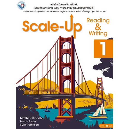 Stream Compass Publishing | Listen to Scale-Up Reading & Writing 1 ...