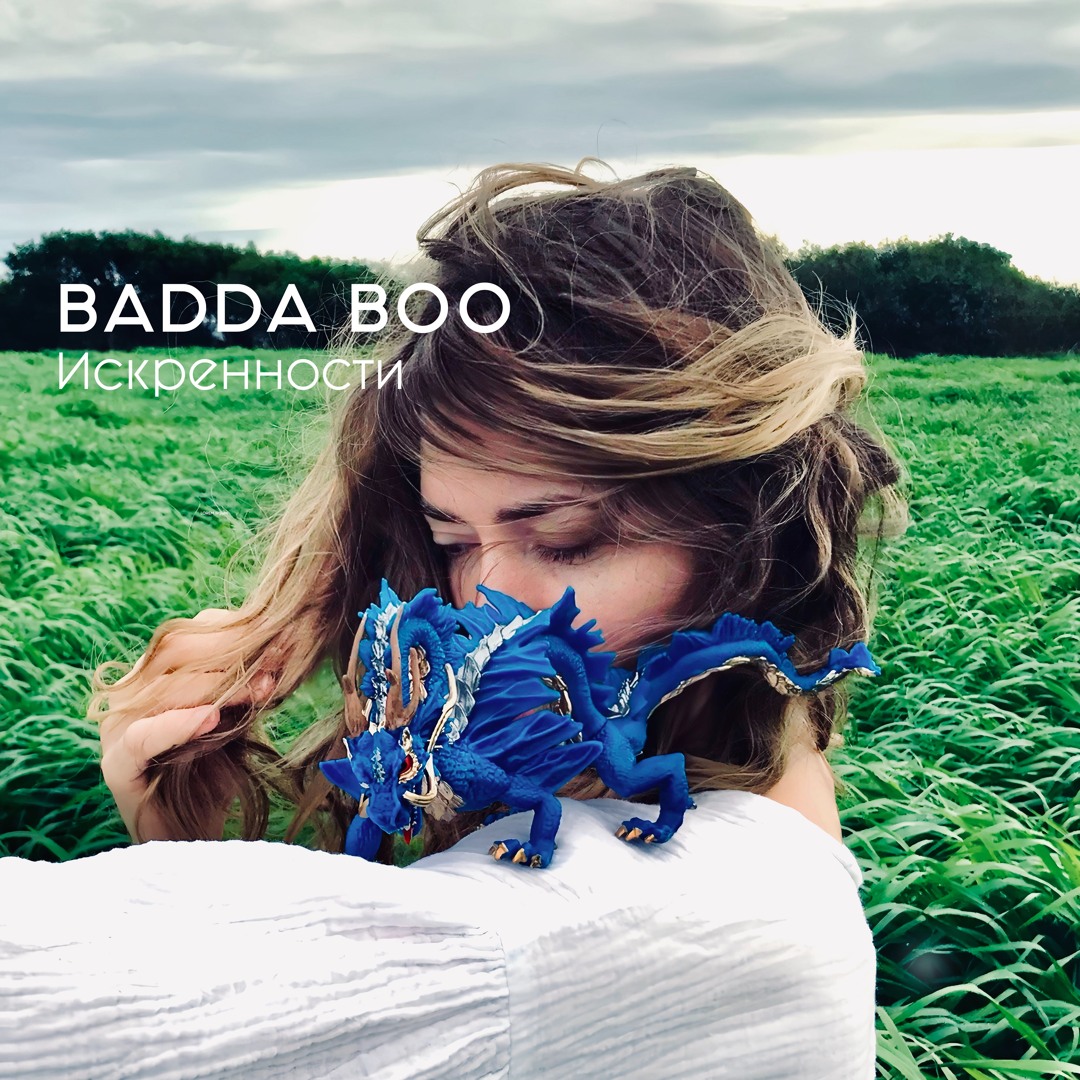 Stream Искренности by Badda Boo | Listen online for free on SoundCloud