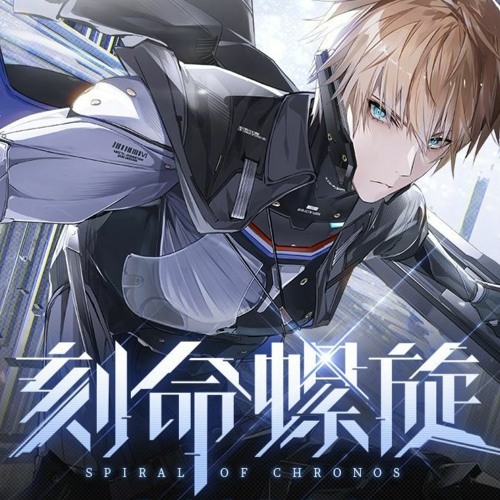 Stream 【Punishing: Gray Raven OST - 战双帕弥什】「Under Dimension」- Spiral of ...