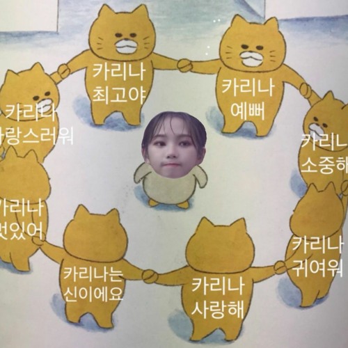 Stream Savage Freestyle (with Jshn) by Lil Bingsu 릴빙수 | Listen online ...