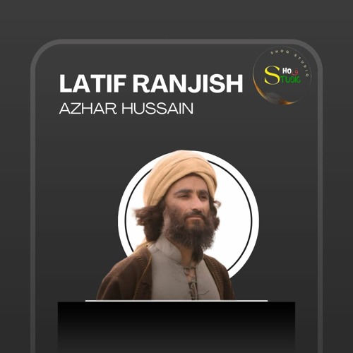 Stream Chaga Thamus Kon De ||Latif Ranjish || Lyrics Azhar Hussain || Shina New Song 2024 by ...