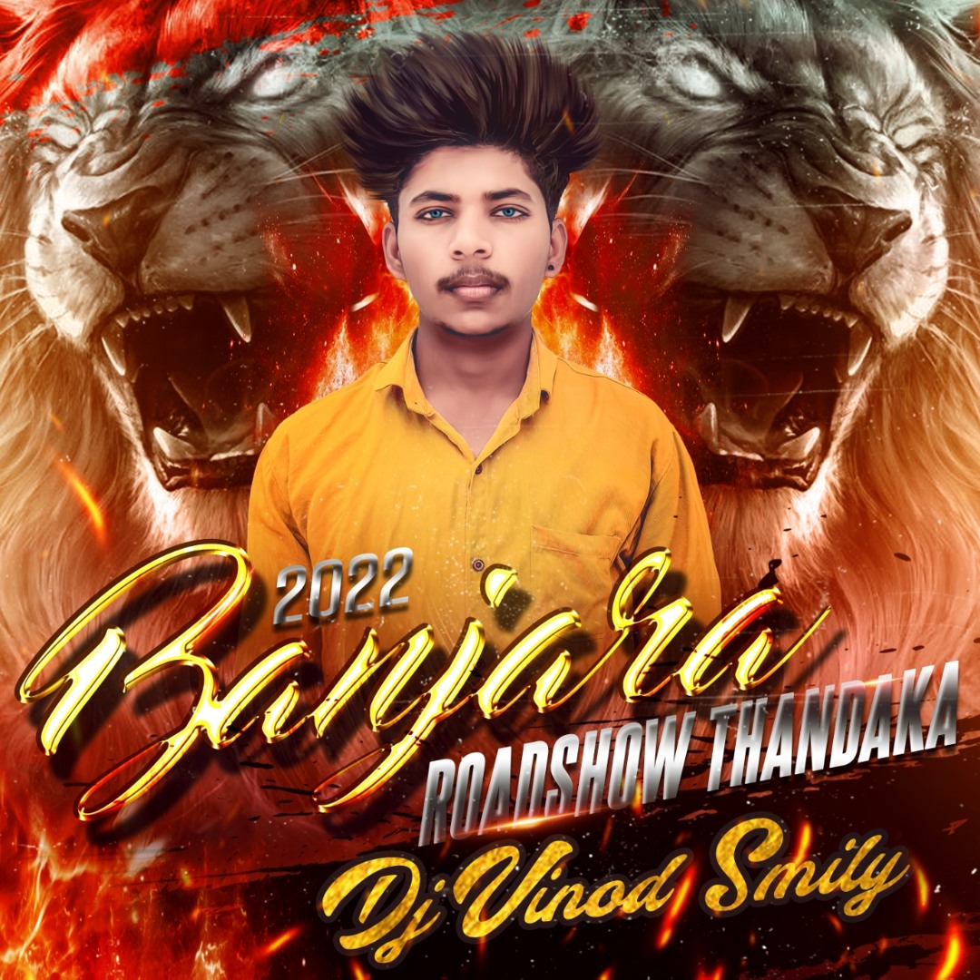 Stream MA MOLU MOLAAVU BHURIYARO SONG ROADSHOW MIX MASTER DJ VINOD ...