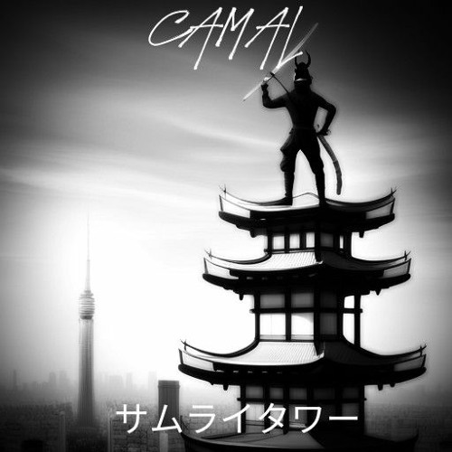 Stream サムライタワー-Samurai Tower/AUGH Meme (Phonk) by DJ Calle | Listen ...