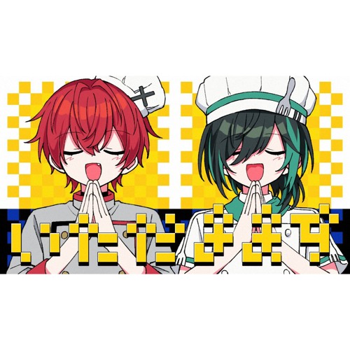 Stream オブソミート／しゆん×ばぁう【歌ってみた】| Obsolete Meat / Vau × Shiyun from Knight ...