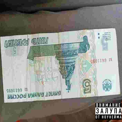 Stream $_^ DENGI / OTDAY ^_$ w\\ weednees, vku$no by ...