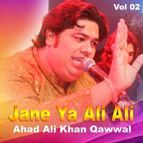 Stream Do Jug Te Ahsan Ali Day Bachiyan Da by Ahad Ali Khan Qawwal ...