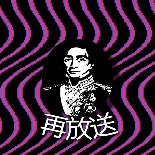 Stream Las inteligencias artificiales yanderes futanaris quieren ...