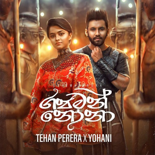 Stream Gajaman Nona - Yohani De Silva & Tehan Perera.mp3 by Mj Lanka | Listen online for free on ...