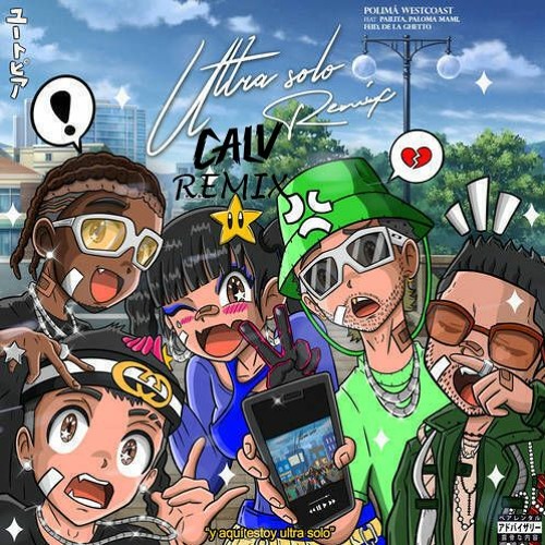 Stream Ultra Solo (CALV Remix) Polimá Westcoast, Pailita, Paloma Mami ...