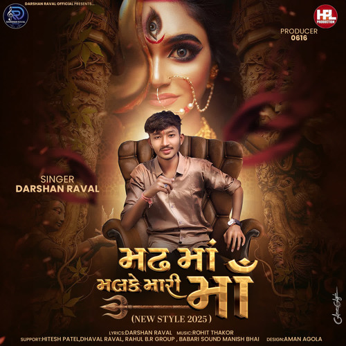 Stream Madh Ma Malke Mari Maa by Darshan Raval | Listen online for free ...