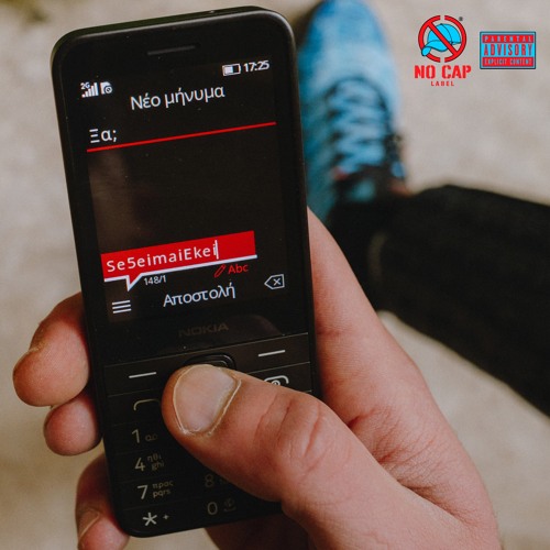 Listen to ATHINA by DAIMA in Greek Rap / Trap 2025💎 playlist online for ...