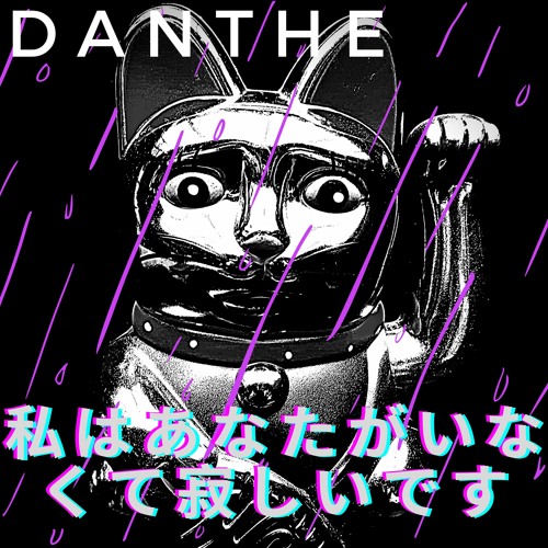 Stream DaNthe - Miss You (House Version) by DaNthe | Listen online for ...