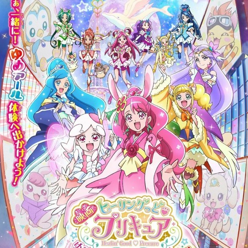 Stream Precure OST | Listen to Eiga Healin' Good♥Precure: Yume no Machi ...