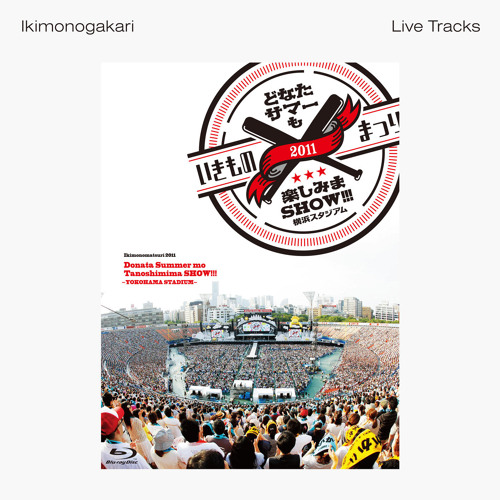 Stream Natsu Koi -2011 Live Track- by Ikimonogakari | Listen online for free on SoundCloud