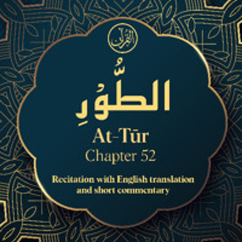 Stream CH. 52 At Tur - سُوْرَةُ الطُّوْرِ - Quran with English ...