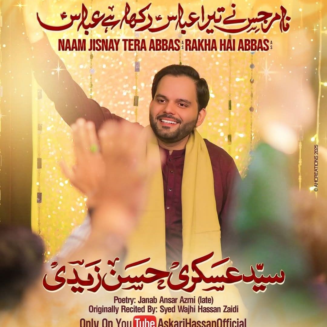 Stream 4 Shaban Manqabat 2025 | Naam Jisne Tera Abbas Rakha | Mola ...