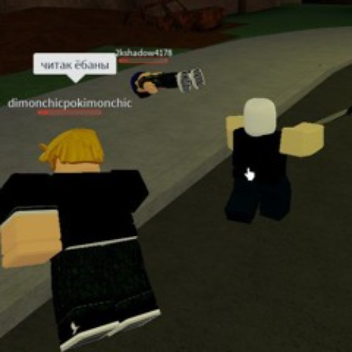 Stream ROBLOX MEMPHIS VOL.1 by ⚒️ SHITMANE MF ⚒️ | Listen online for ...