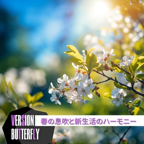 Stream Sunbeam Kisses on Skin by Version Butterfly | Listen online for ...