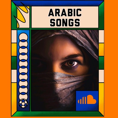 Stream Mutaz Awad | Listen to Arabic songs playlist online for free on ...