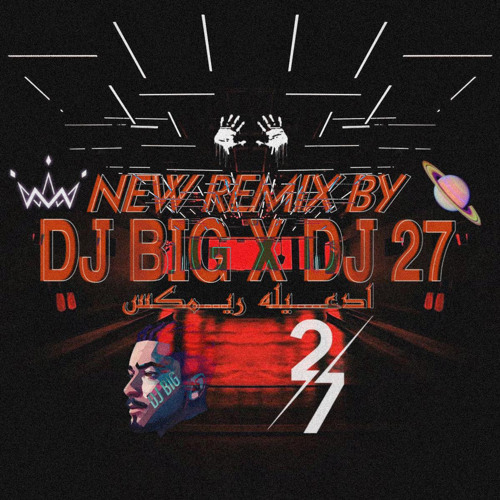 Stream يوسف الحنين - ادعيله | DJ BIG FT DJ 27 by D J [ T w i n t Y SeVeN ] OFFICIAL | Listen ...