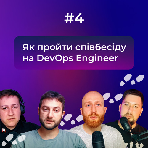 Stream Як знайти роботу DevOps інженеру. Частина 2. Про співбесіди — DOU DevOps Podcast #4 by ...
