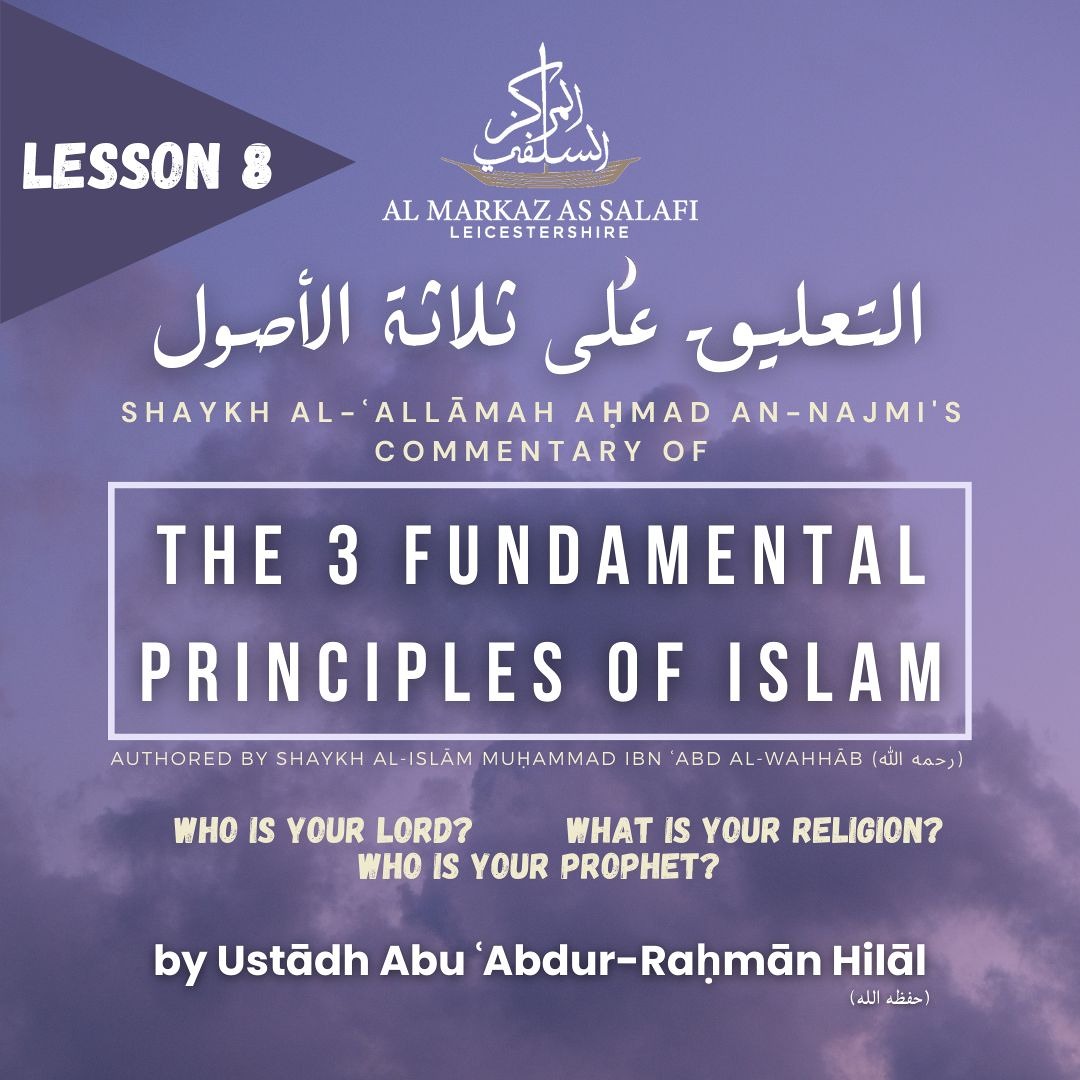 Stream Lesson 8 - The 3 Fundamental Principles of Islam (02.07.2024) by ...