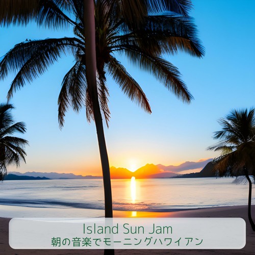 Stream Island Holiday in the Sun by Island Sun Jam | Listen online for ...