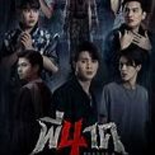 Stream ดูหนังPee Nak 4 - 2024 ( พี่นาค 4) Re-Release เต็มเรื่อง [HD] พากย์ไทย by พี่นาค 4 2024 ...