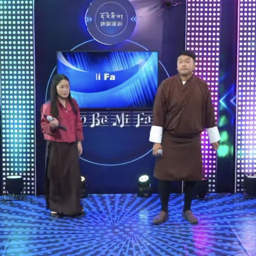 Stream Choe Lu Ga Sa | Dechen Dorji | Tshering Yangdon | Do Re Mi Fa ...