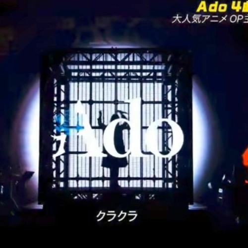 Stream 【Ado】クラクラ Kura Kura- Live from CDTV by ののの | Listen online for free on SoundCloud