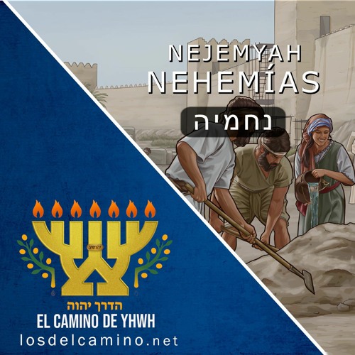 Stream Nehemías 4 [נחמיה] {Precauciones contra los enemigos} by El ...