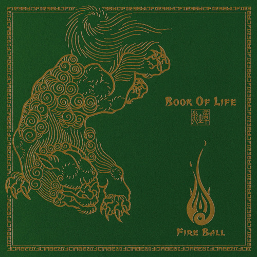 Stream Star (feat. Guan Chai) by Fire Ball | Listen online for free on ...