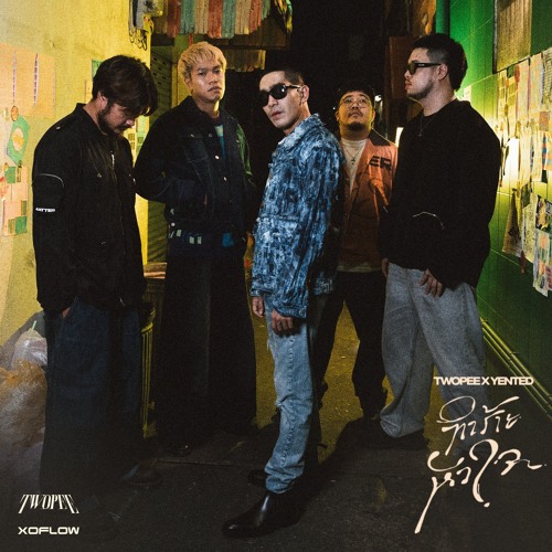 Stream TWOPEE X YENTED - ทำร้ายหัวใจ (ynsk remix) by ynsk | Listen ...