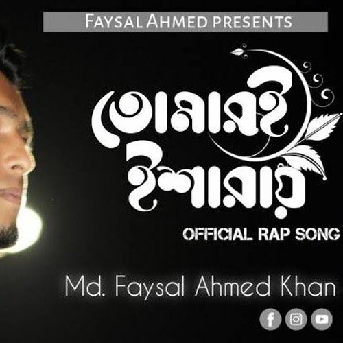 Stream Tomari Isaray | তোমারই ইশারায় | Bangla New Rap Song-2023 | Official Song | Feat.Md ...