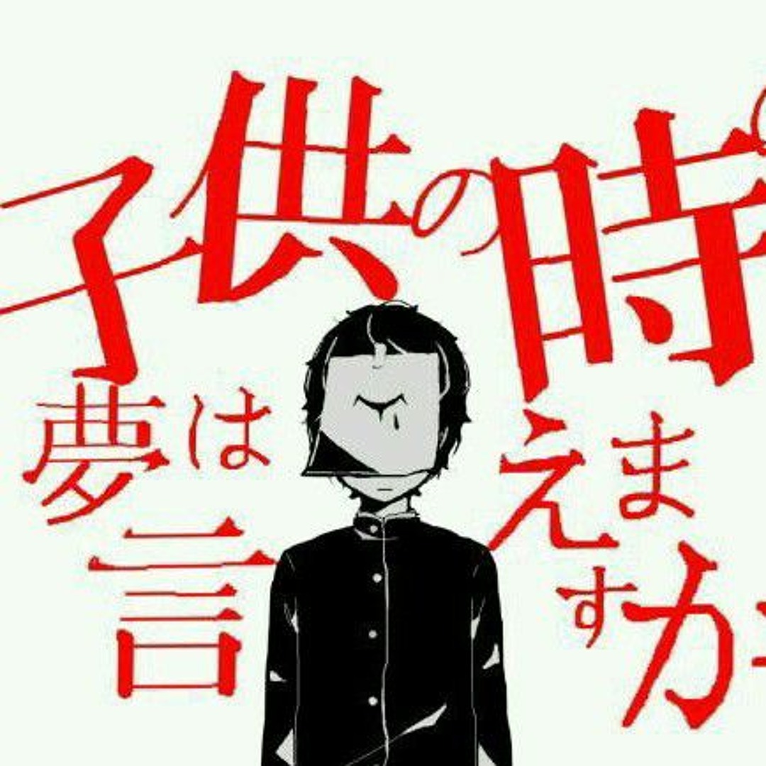 Stream Lost One's Weeping [instrumental] by pirpulu | Listen online for ...