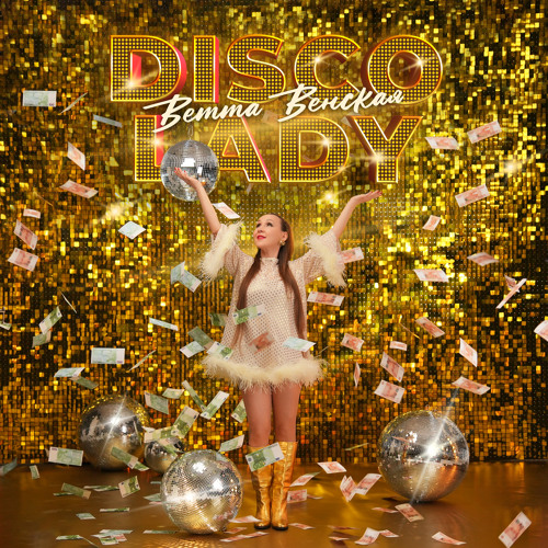 Stream Disco Lady by Ветта Венская | Listen online for free on SoundCloud