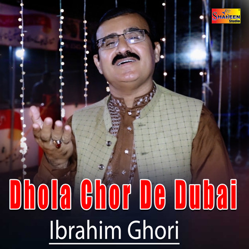 Stream Dhola Chor De Dubai by Ibrahim Ghori | Listen online for free on ...