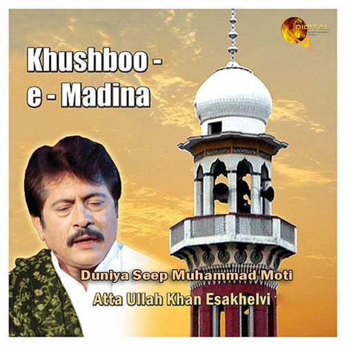 Stream Duniya Seep Muhammad Moti - Attaullah Khan Esakhelvi by Digital ...