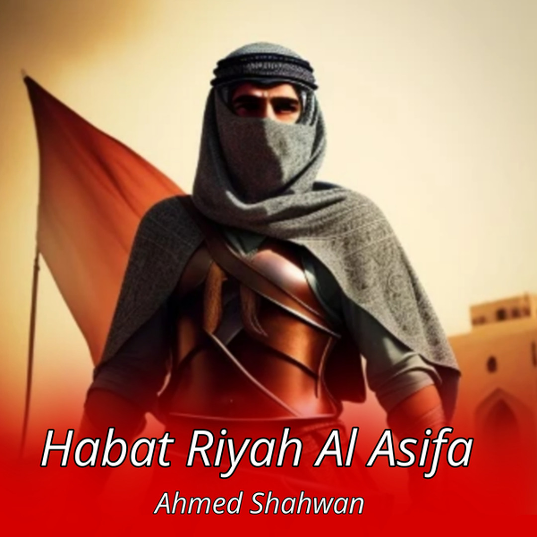 Stream Habat Riyah Al Asifa by Ahmed Shahwan | Listen online for free ...