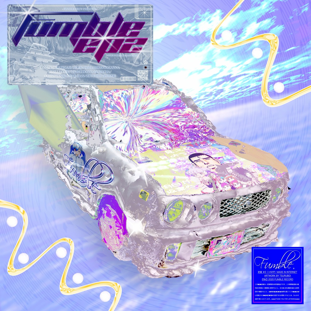 Stream Fumble | Listen to Fumble EP2 playlist online for free on SoundCloud