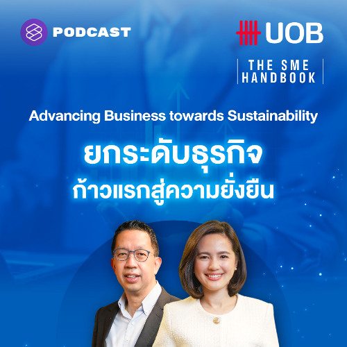 Stream THE SME HANDBOOK EP.45 Advancing Business towards Sustainability ...