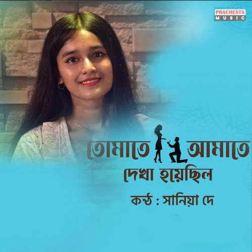 Stream Tomate Amate Dekha Hoyechilo by Sania Dey | Listen online for ...