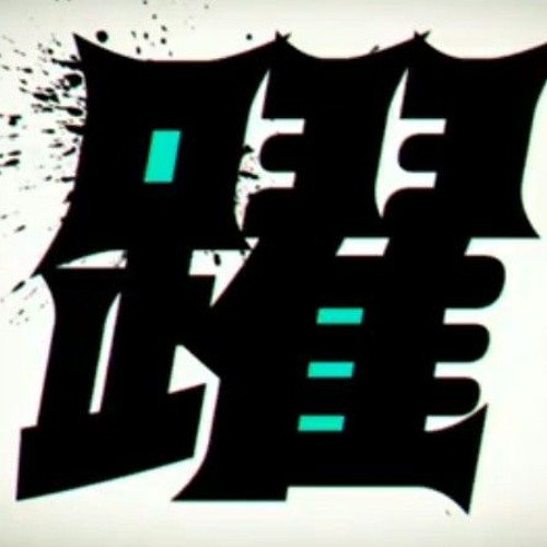 Stream Akali (RINGO) - Jump ft. Otomachi Una • GUMI by wazawai | Listen ...