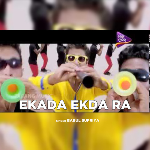 Stream Ekada Ekda Ra by Babul Supriya | Listen online for free on SoundCloud