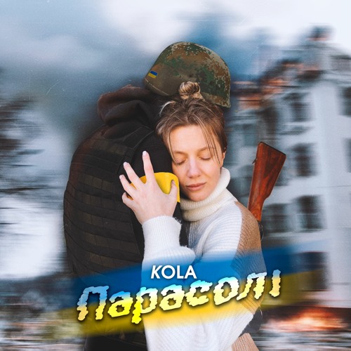 Stream KOLA - Парасолі (Пісня-присвята) by KOLA | Listen online for ...