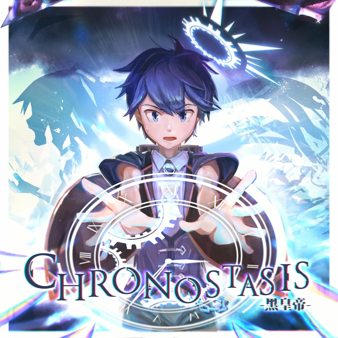 Stream Chronostasis (2021 Remaster) by Kurokotei / 黒皇帝 | Listen online ...