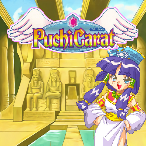 Stream Puchi Carat Shinin' Queen (Patoraco) Theme by Edward Perez ...