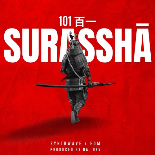 Stream Surassha by Da. Dev | Listen online for free on SoundCloud